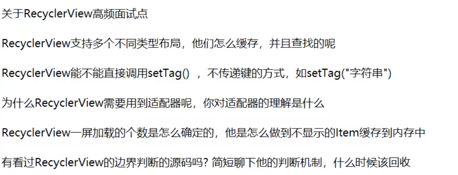 RecyclerView - Jon's Blog