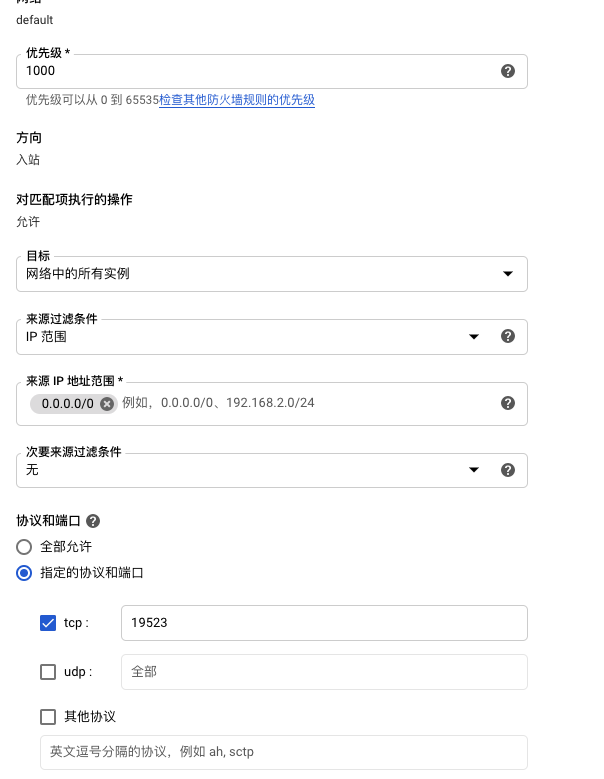 proxy_wall - Jon's Blog